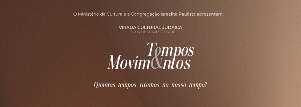Ticun da Virada de Shavuot | CIP